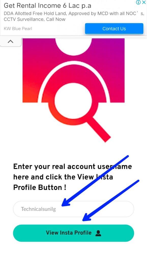 Instagram Profile Kon Kon Dekhta Hain Kaise Pata Kre 2023 | Cookape